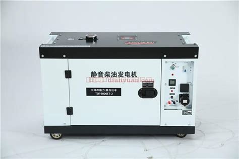 16kw静音柴油发电机品牌厂家价格报价 电源网