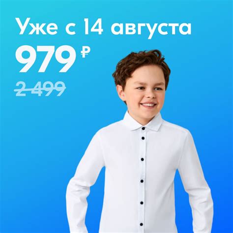 Рубашка Acoola - купить с доставкой по выгодным ценам в интернет ...