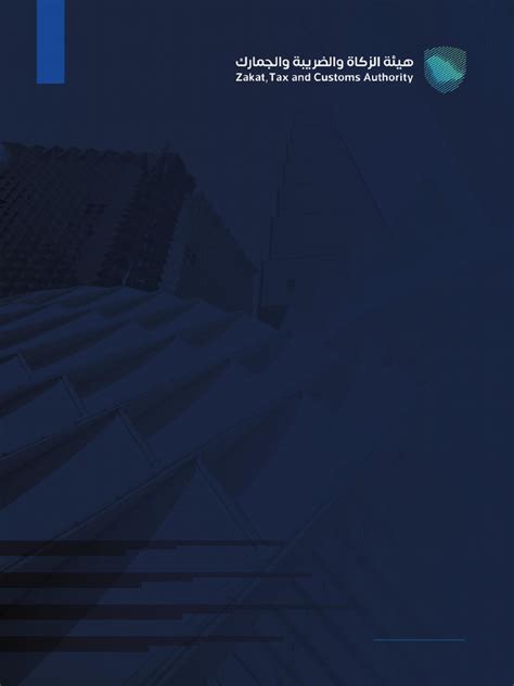 Contracting Sector Guide1 2 Pdf