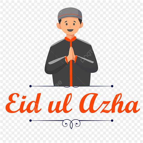 이드 울 아자 Eid 무바라크 이드 이드 알 자우 Png 일러스트 및 벡터 에 대한 무료 다운로드 Pngtree