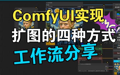 【羽毛布団】ai翻唱懒人整合包sovits 4 1本地训练推理教程：让你老婆唱歌给你听~无需配置环境 喜好儿网