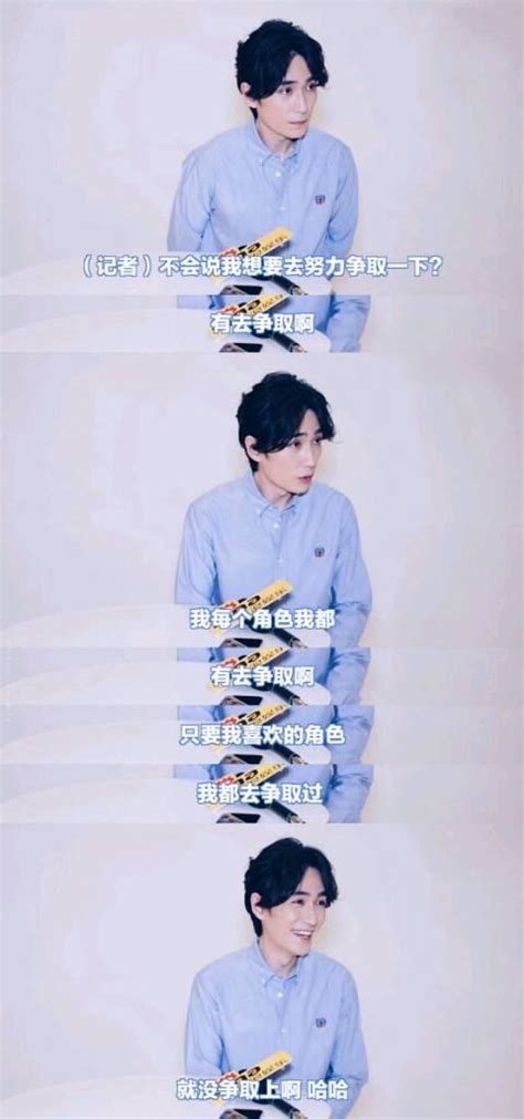 「我爭取過，只是沒爭取上」 每日頭條