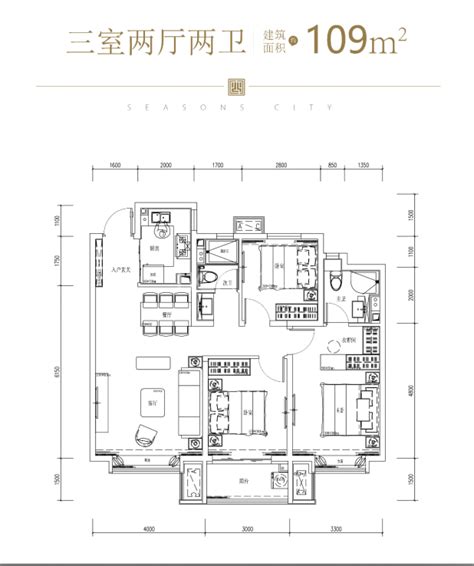 【万星四季城太原万星四季城楼盘】户型图房型图 太原贝壳新房