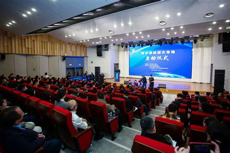 哈尔滨科技大市场启动服务交易创新