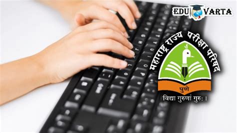 Gcc Tbc शासकीय संगणकीय टायपिंग परीक्षेची ऑनलाईन प्रक्रिया सुरू
