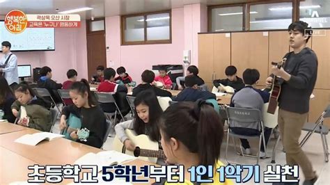 곽상욱 오산 시장이 선택한 교육은 Zum Tv
