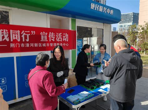 漳河新区开展“两个袋子”生活垃圾分类推广活动居民城市颜色