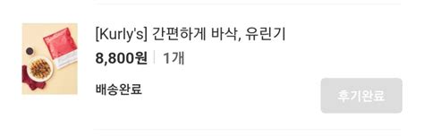 마켓컬리 컬리 꾸준한 구매템 Daum 카페