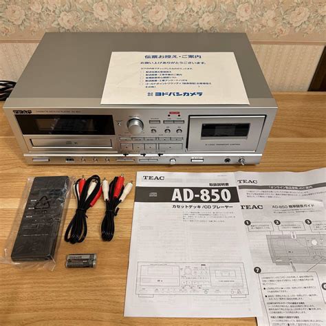 完動・美品 Teac Usbカセットデッキcdプレーヤー Ad 850 激安販促品 Aw新作送料無料 Teac Cdプレーヤー カセット