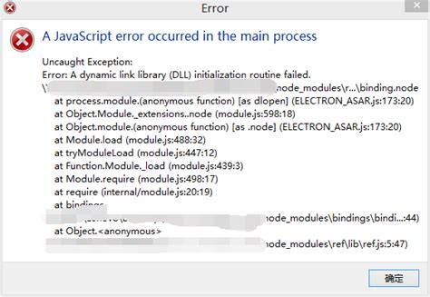 Electron 使用 Node Ffi 调用 C 动态链接库（dll） 程序员大本营