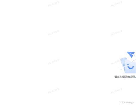 Vue3 Watermark 添加防止删除水印vue3 水印禁止删除 Csdn博客