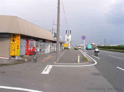 Panty Vending Machines Gakuranmangakuranman