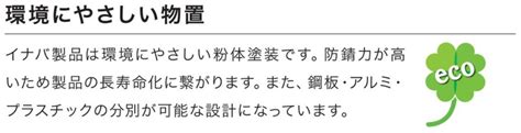 イナバ物置フォルタ 九州（福岡・佐賀・長崎・熊本・大分・宮崎・鹿児島）で物置の購入ならbillyshop