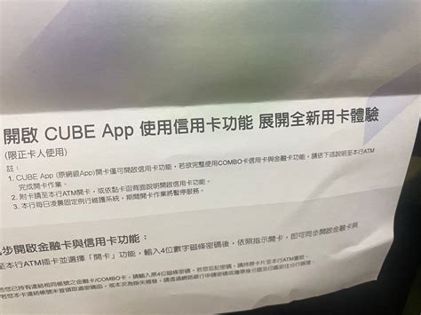 Cube Dcard