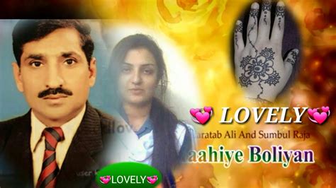 💕پنجابی ماہیے ٹپے💕 Youtube