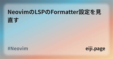 Neovim Lsp Formatter Eiji Page