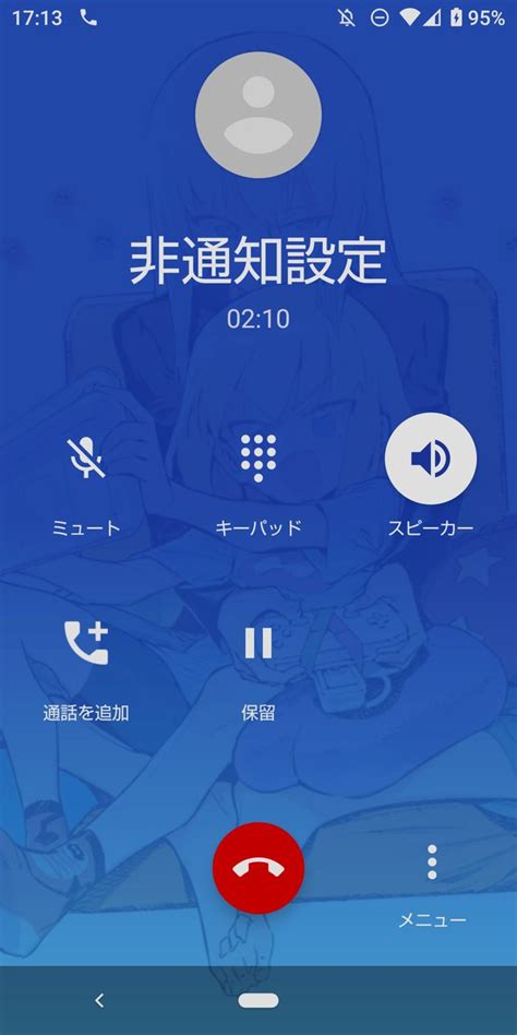 わいあーる On Twitter 非通知から通話来て恐る恐る出たら世論調査かいな