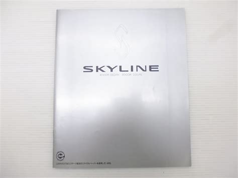 Yahooオークション Cy11 スカイラインe Er33 E Hr33 E Ecr33 1993