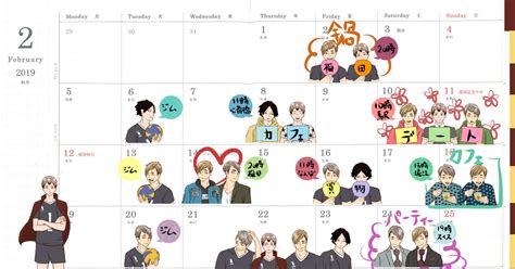ハイキュー 稲荷崎シール 松阪boothにて通販中のイラスト Pixiv