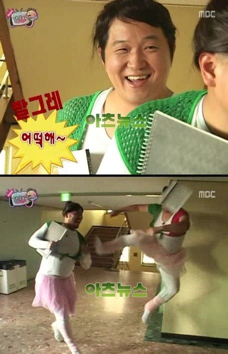 정형돈 여장 인스티즈instiz 이슈 카테고리