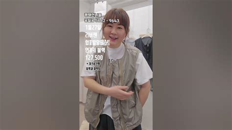 평택언니들 봄코디 루즈핏 미시옷 원단맛집 데일리룩 패션 봄여성의류 좋아요 추천 팔로우 Youtube