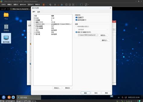 在麒麟系统上安装达梦数据库 苏酱的小站