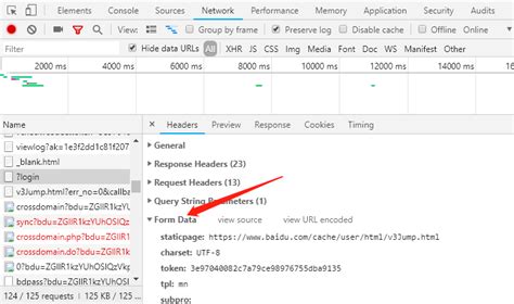 HTTP入门二用Chrome开发者工具查看HTTP请求与响应 简书