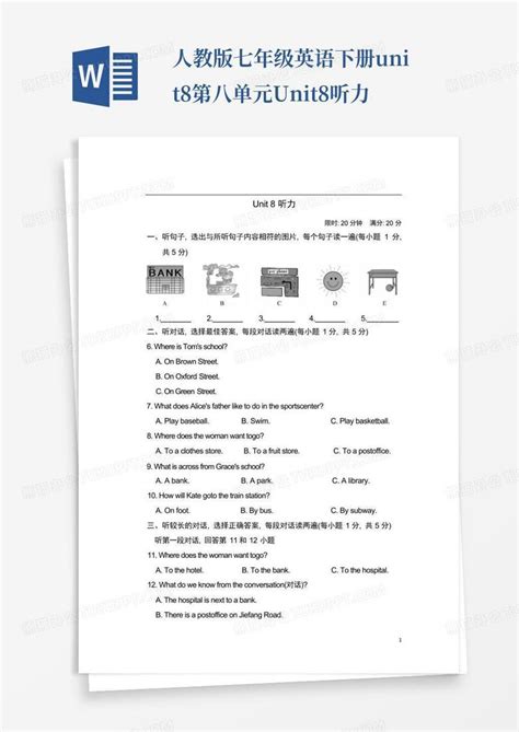 人教版七年级英语下册unit8第八单元unit8听力word模板下载编号qvxmpnko熊猫办公