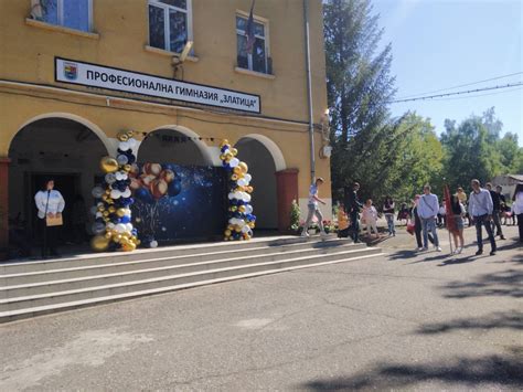 Професионална гимназия Професионална гимназия Златица