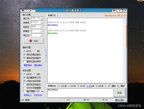 stm32单片机开发 uartandusart串口收发 二 不定长数据收发dma串口收发 stm32cubemx项目 usart利用dma接收不定