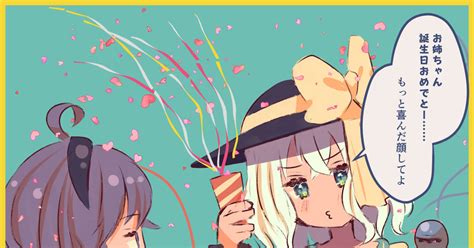 東方 伝えてくれないと何もわからない。 Culotteのイラスト Pixiv