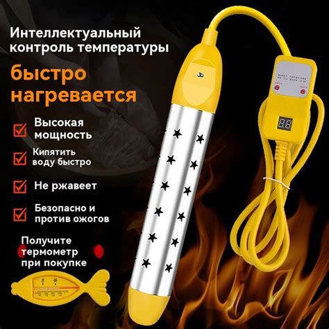 Погружные водонагреватели для бассейнов, душевых, еврокубов ...