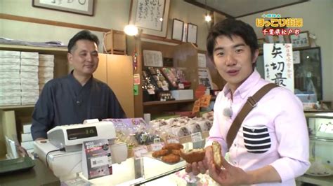 小堺翔太 ほっこり街探14 Youtube