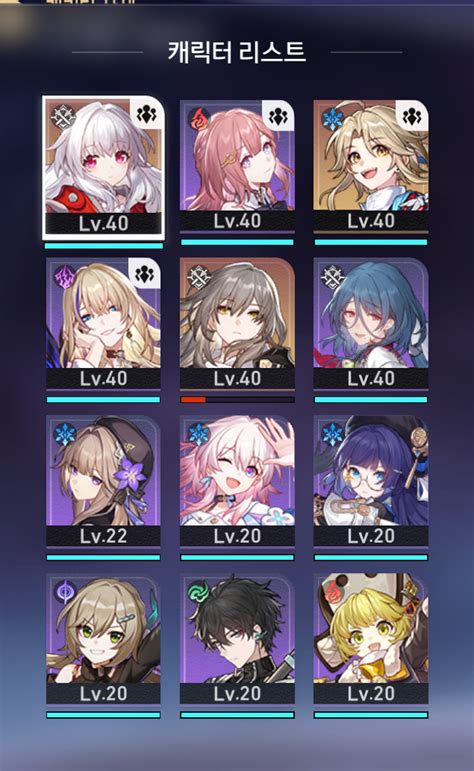 스타레일 무과금 파티조합 추천좀 부탁드려요 Honkai Star Rail Hoyolab