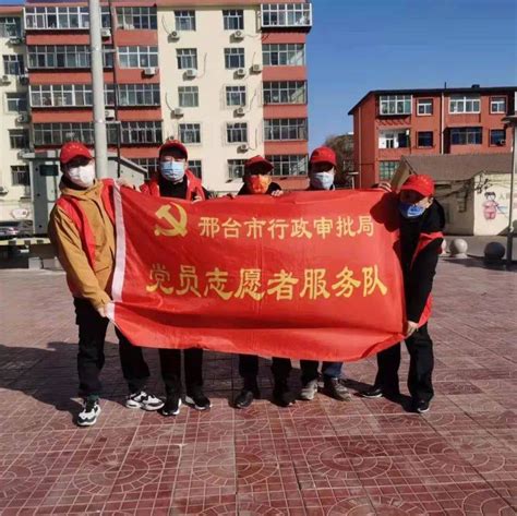 【邢台市行政审批局】组织主题党日活动雷锋弘扬使命