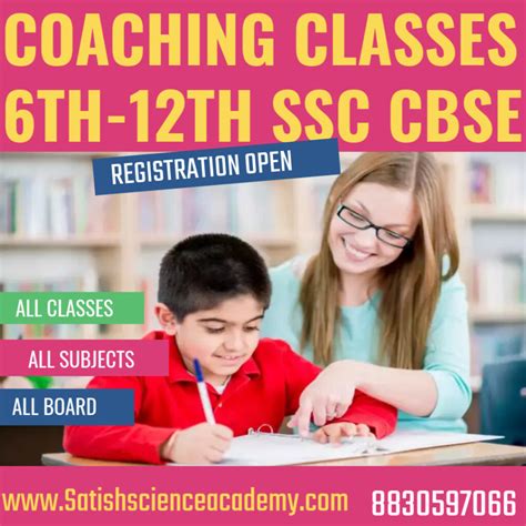 Best Class 10 Test Series Maharashtra Satish Science Academy