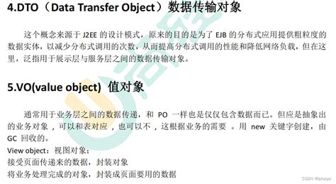 【雷丰阳 谷粒商城 】【分布式基础篇 全栈开发篇】【08】【商品服务】object划分批量删除 Csdn博客