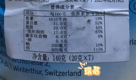 测评丨12款网红儿童奶酪测评儿童奶酪棒是智商税吗儿童奶酪棒怎么选这3个强烈推荐儿童奶酪棒推荐