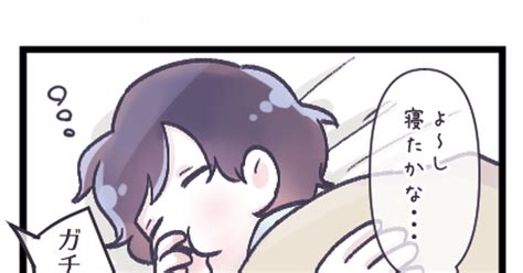 本日のぽよるし タイミング るしこのマンガ 実録漫画 育児 オリジナル500users入り Pixiv