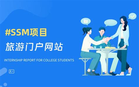 基于web的个人健康管理系统完整源码 论文全套 教学视频 代码货栈