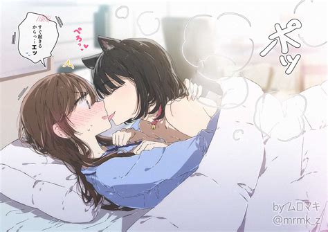 ムロマキ100日チャレンジ On Twitter 59日目 先日拾ってきた猫の様子がおかしい⁈ 100日チャレンジ 100日百合
