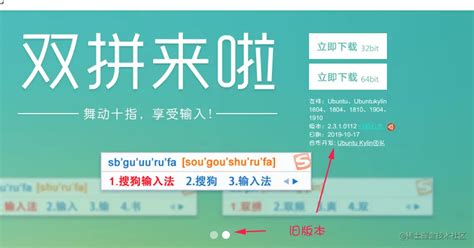 Debian 11 Deepin 20安装新版中文输入法fcitx5 搜狗拼音通常使用linux操作系统我们会使 掘金