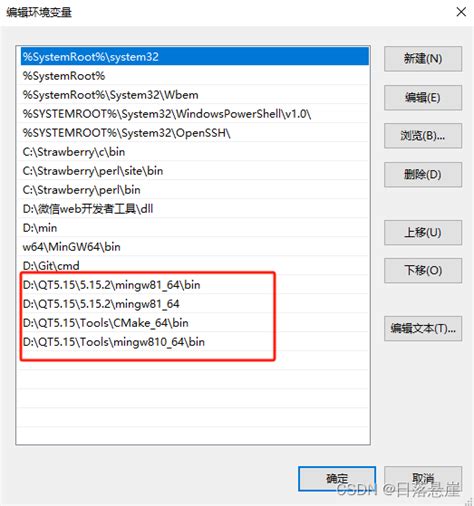 Qt开发 2024最新版本优雅的使用vscode开发qtvscode 如何开发 Qt Ui 页面 Csdn博客