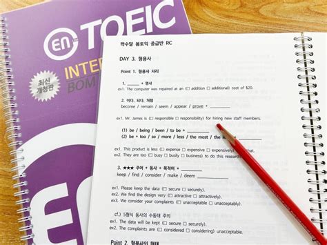 광주토익학원 2달만에 910점 단기점수 올리기 네이버 블로그