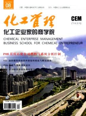 河北中医 河北中医杂志社