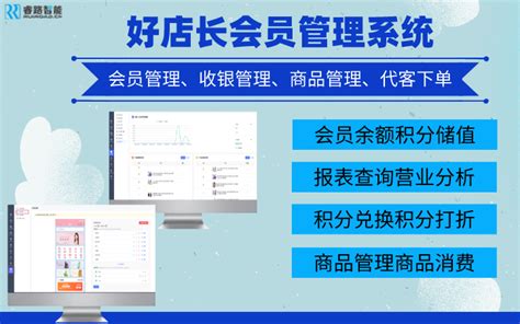 高效的会员管理系统，助力企业安心高效掌握会员情况和企业门店经营状况 知乎