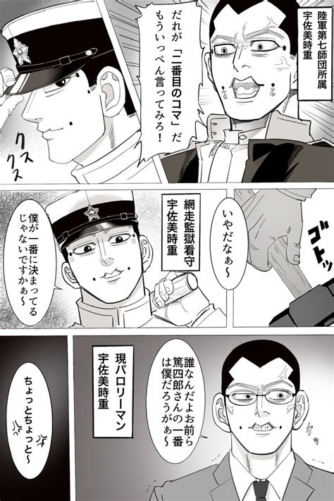 パオパオじょうじ On Twitter Rt Fundositarou 色んなｳｻﾐが出てくる漫画を描きました。 つるーさです