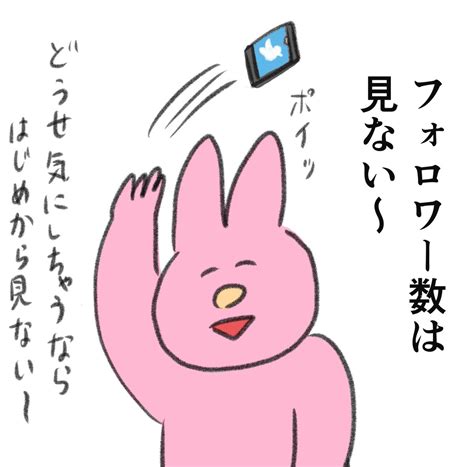 On Twitter Twitter