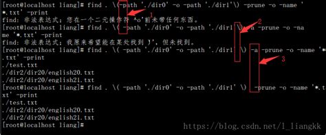 Linux下find命令详解linux Find命令详解 Csdn博客
