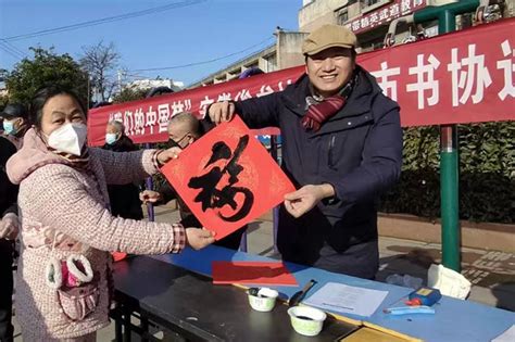 翰墨传情送祝福——市书协积极开展迎新春书法惠民系列活动文联动态淮北市文学艺术界联合会